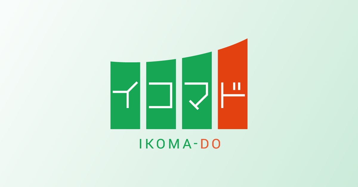 生駒市テレワーク＆インキュベーションセンター イコマド（IKOMA-DO）